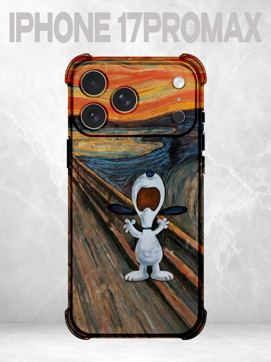 Чехол на iPhone 17 Pro Max с принтом белый пёс крик картина