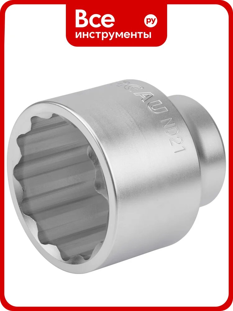 Головка 12-гранная (1", 80 мм,) тип ND21-80, NORGAU 063903080