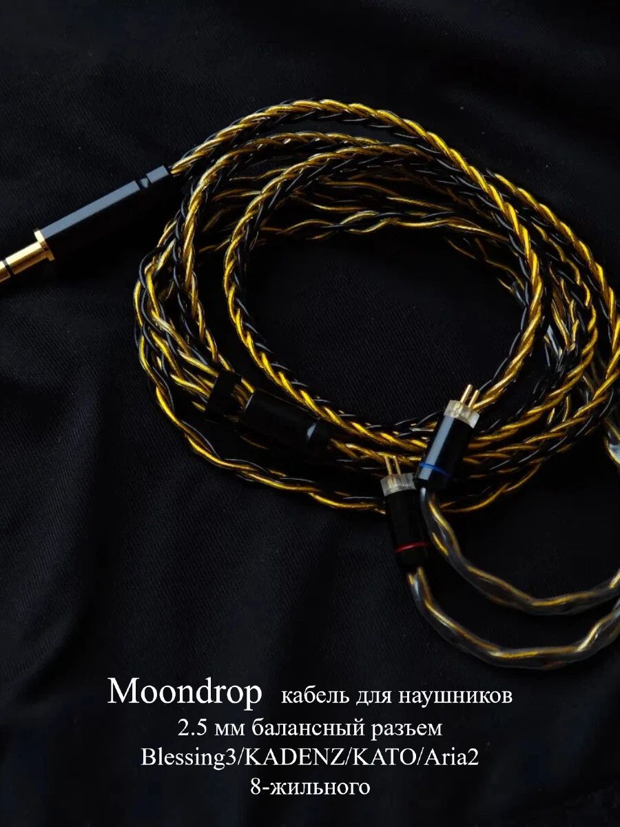 Ting feng Кабель для мобильных устройств, 1.2 м, черный, золотой