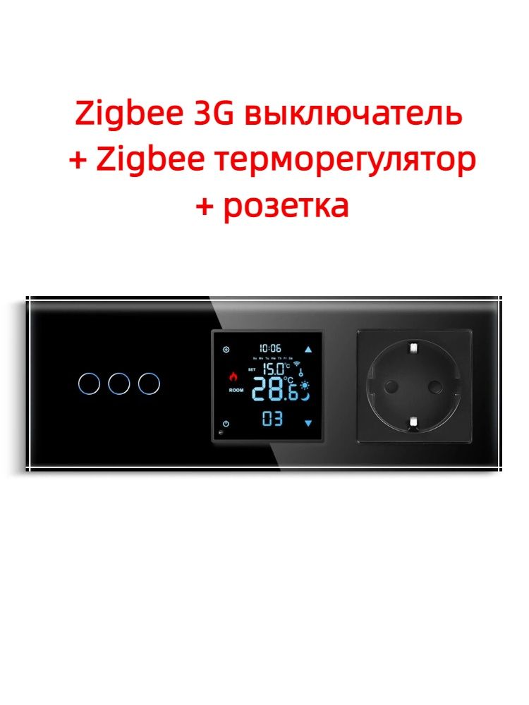 Терморегулятор, термостат до 3513Вт Для теплого пола, Для электрического котла, черный