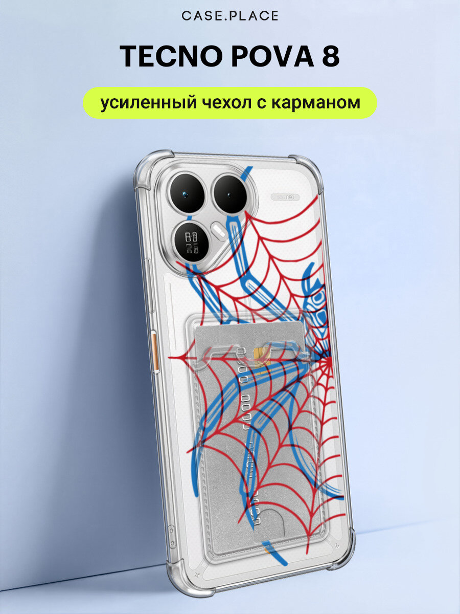 Чехол на Tecno Pova 8 (Текно Пова 8) с картой и принтом Паутина и паук