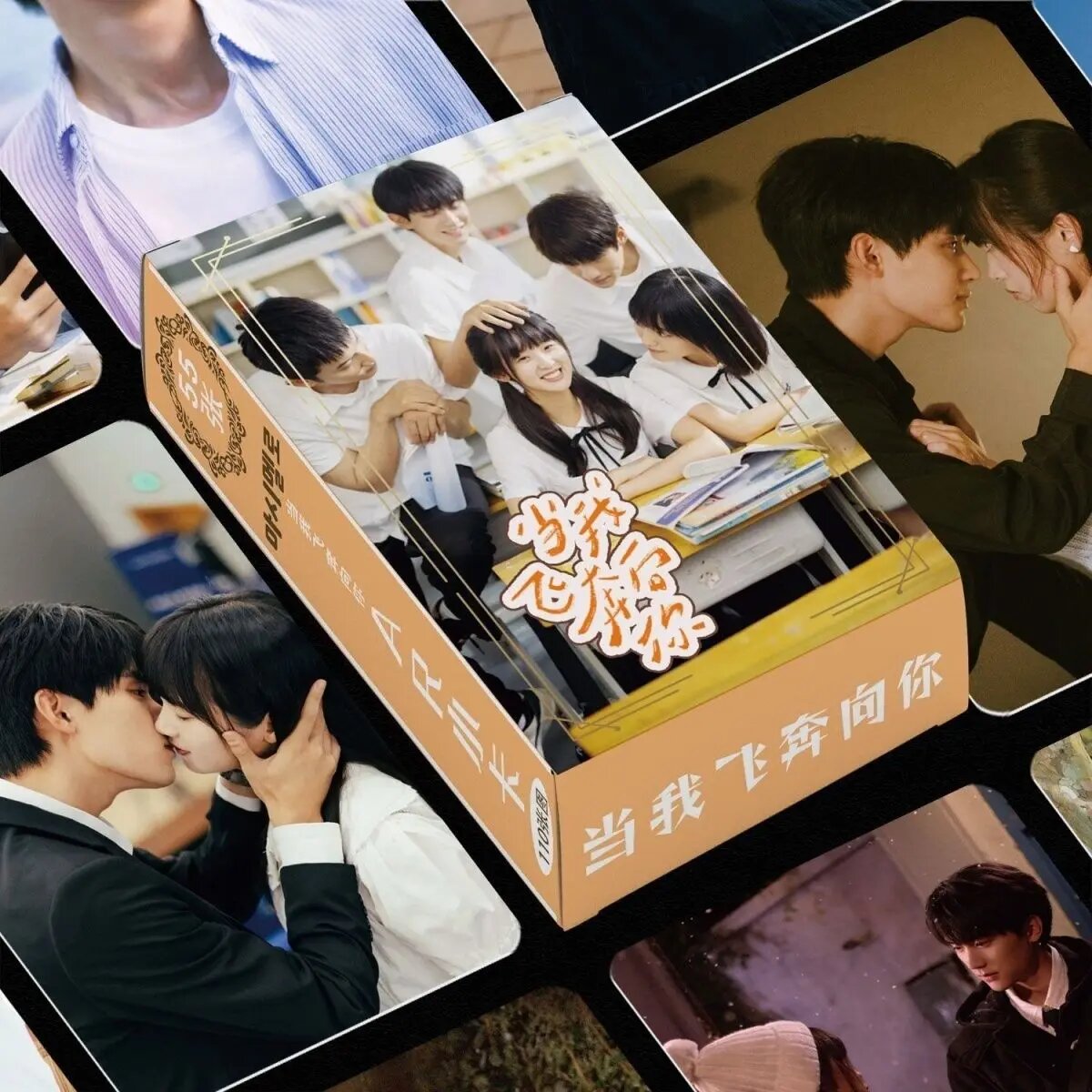 Коллекционные карты Run To You Drama - Su Zaizai & Zhang Lurang, набор из 55 штук