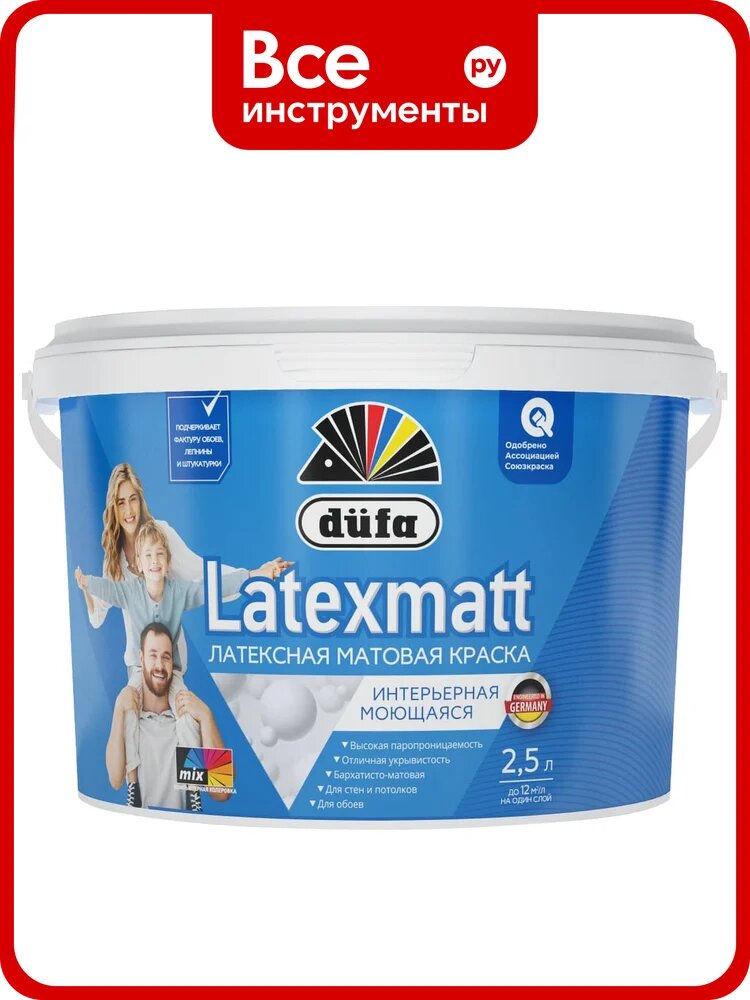 ВД краска интерьерная Dufa LATEXMATT база1 2,5л МП00-015163