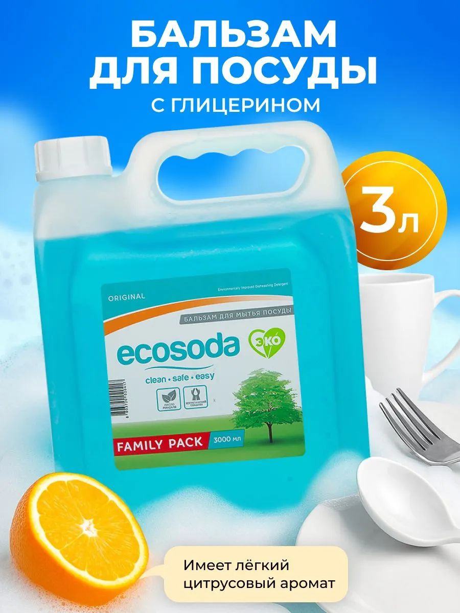 Средство для мытья посуды EcoSoda, 3л