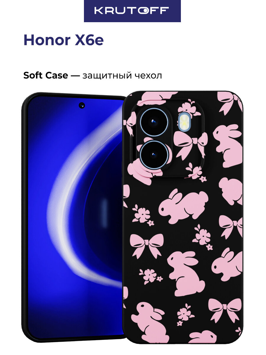 Чехол-накладка Krutoff Soft Case Зайчики для Honor X6e черный