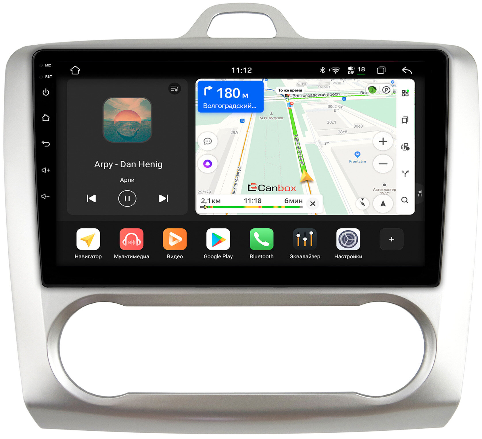 Штатная магнитола Canbox H-Line 4792-9060 для Ford Focus 2 2005-2011 с климатом на Android 14 (4G-SIM, 4/64, DSP, QLed)