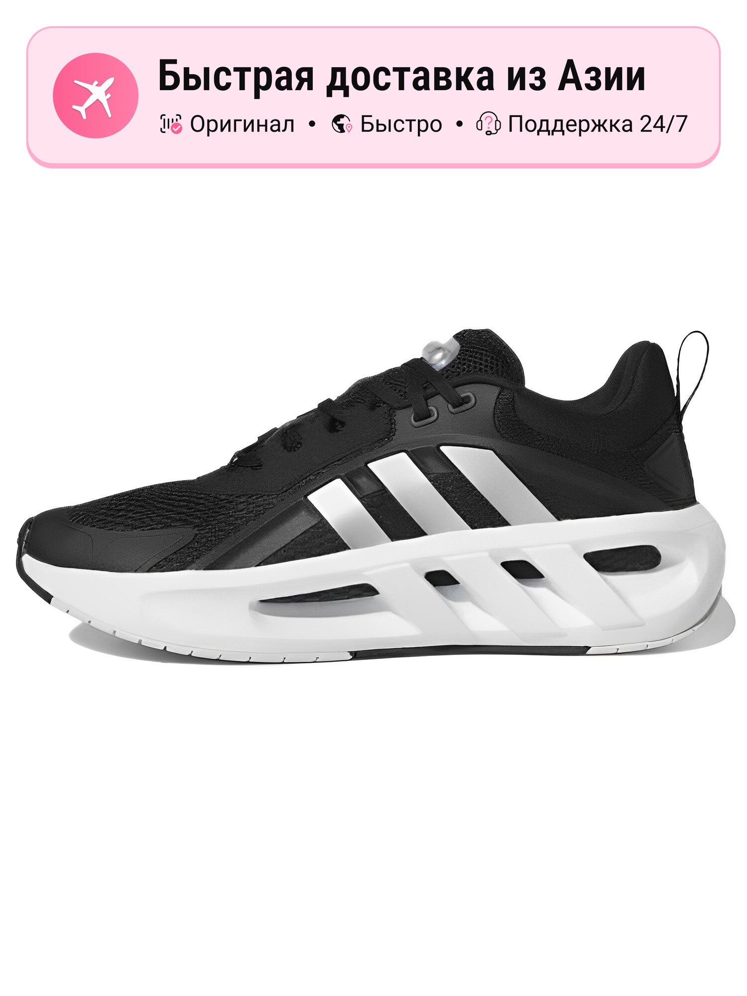 Кроссовки Climacool