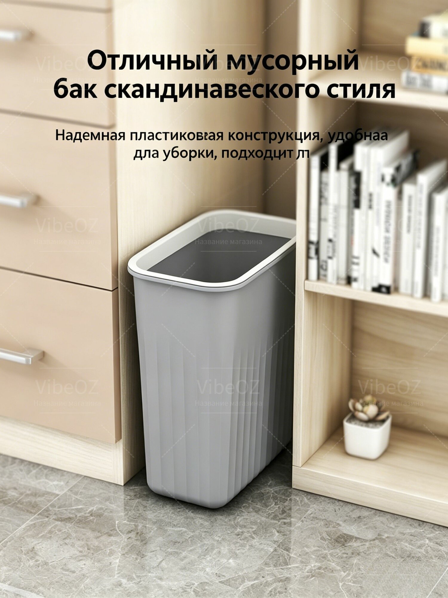 Мусорный бак мусорный бак3, 10.8 л, 1 шт