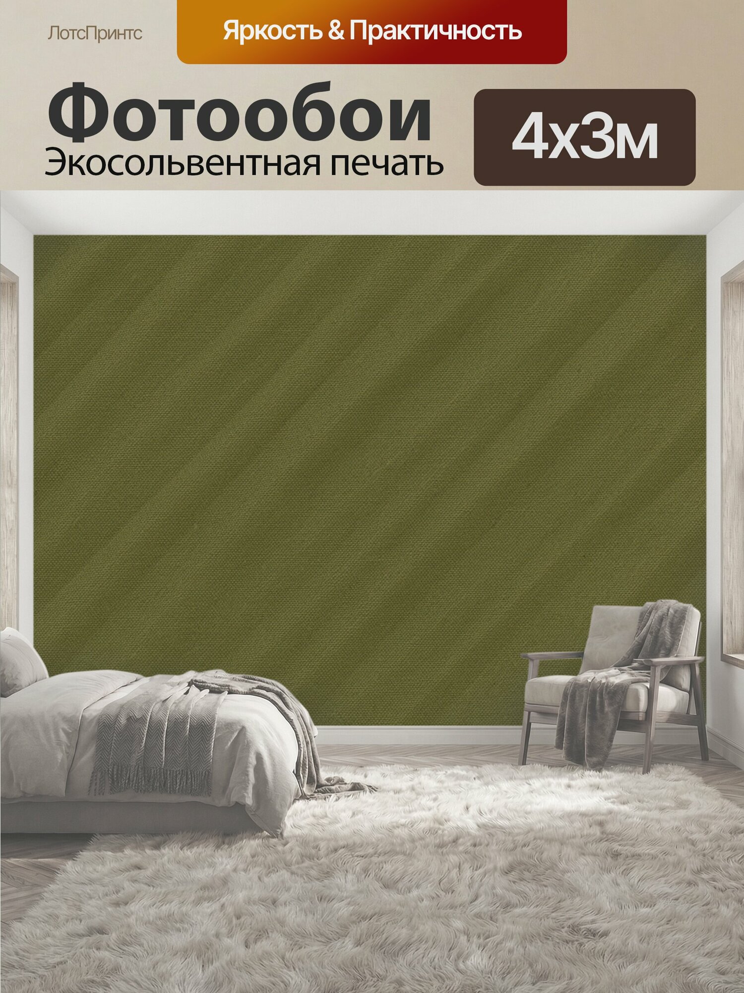 Фотообои "Оливковая тканая текстура. Приглушённый зелёно-коричневый фон с мелким плетёным рельефом и мягкими естественными переливами." 400x300 см. экосольвентная печать