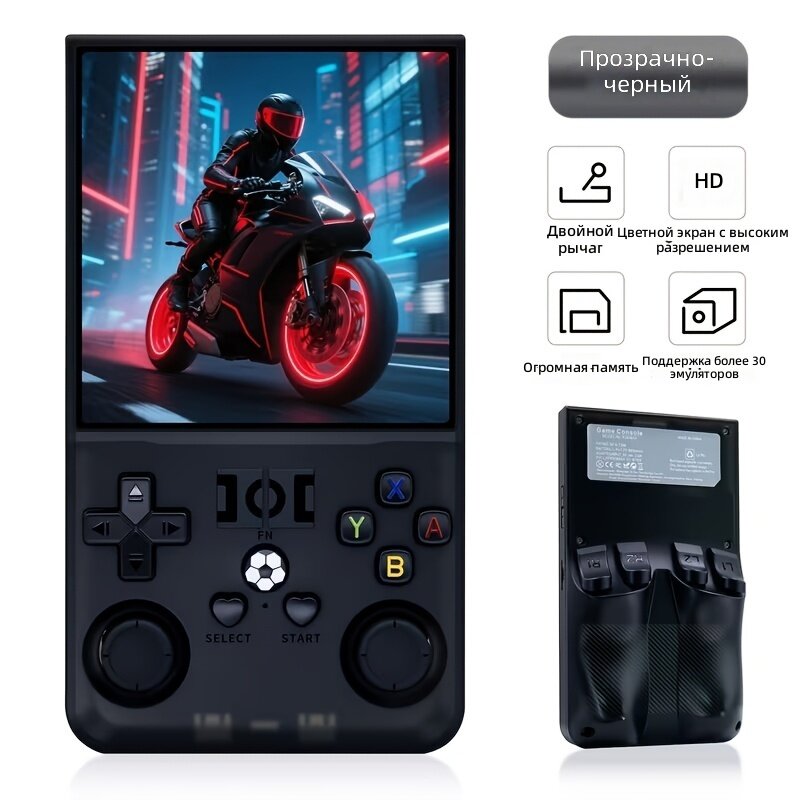 Портативная игровая консоль R36 MAX, экран 4 дюйма HD, процессор RK3326, два джойстика, датчик Холла, зарядка через USB, 128 ГБ, черный