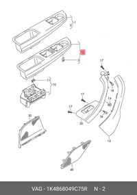 Ручка двери внутренняя левая AUDI/VW