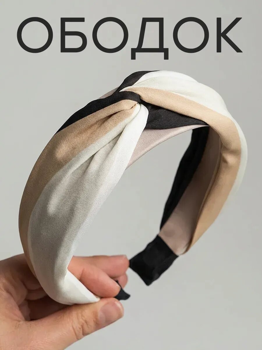 Ободок для волос солоха