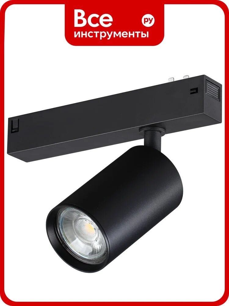 Трековый светильник NOVOTECH VECTOR PORT GU10 50W 359965