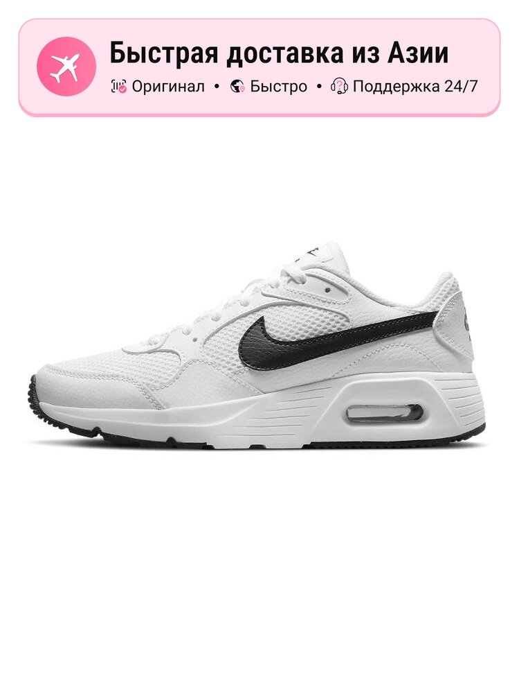 Кроссовки NIKE Air Max SC