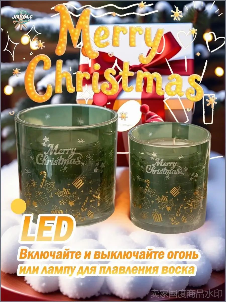 Свечи для торта "Бальзам из пихты и кедра" 9 см х 8 см 1 шт