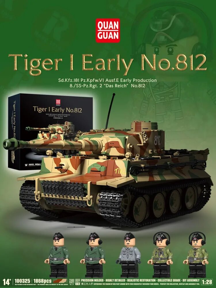 Конструктор Quan Guan 100325 Немецкая армейская серия: танк "Tiger I Early No.812" Тяжелая бронированная машина, Военная техника, детские игрушки (1:28/1868 деталей)