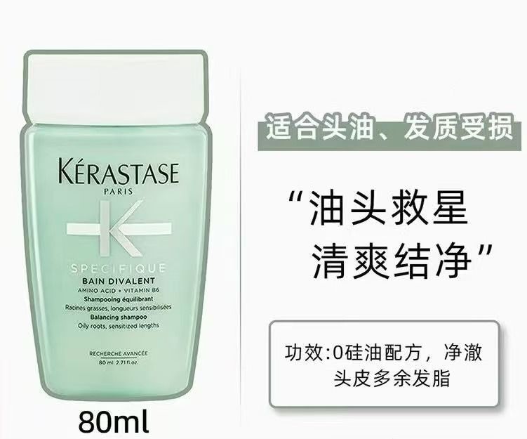 Шампунь Kerastase Paris для тонких волос с гиалуроновой кислотой и глюко-пептидами, утолщающий эффект, 80 мл