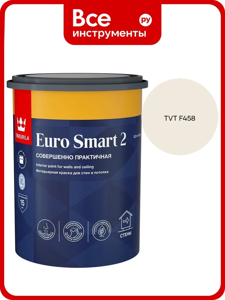 Краска интерьерная Tikkurila EURO SMART 2 A гл/мат 0,9л 700009614_TVT F458
