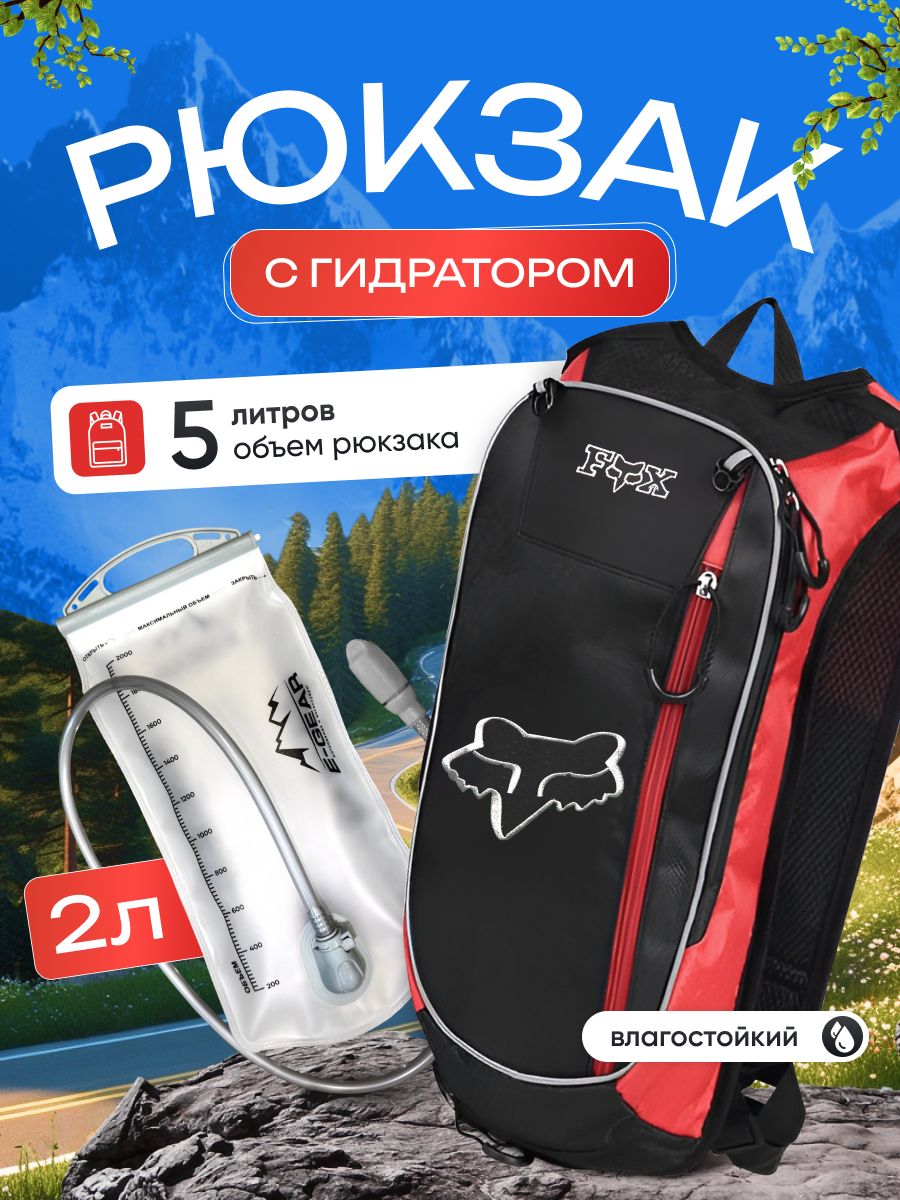 YOUR BASE Рюкзак