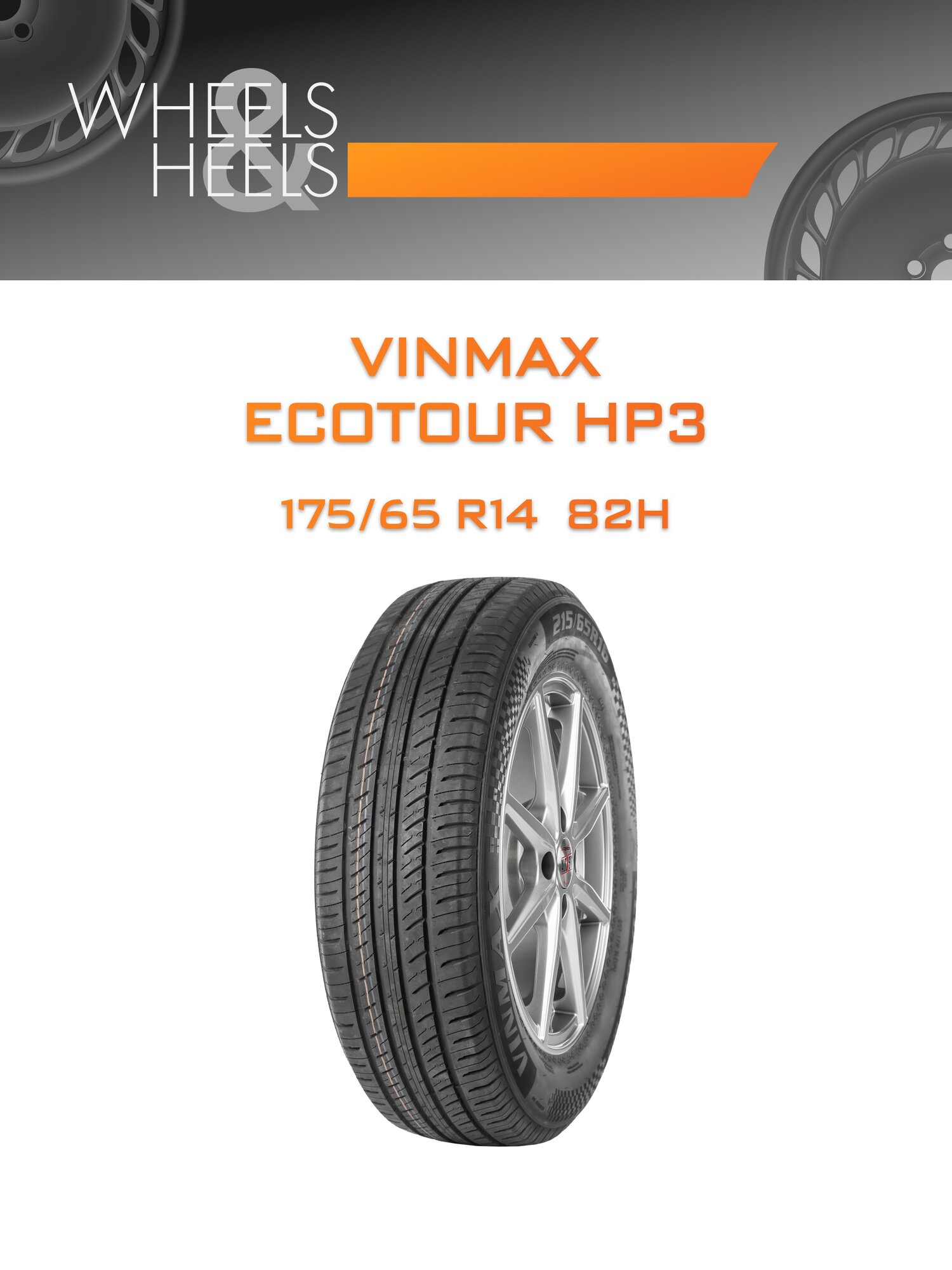 Шина автомобильная VINMAX ECOTOUR HP3 175/65 R14 82H SUMMER, летняя, универсальная