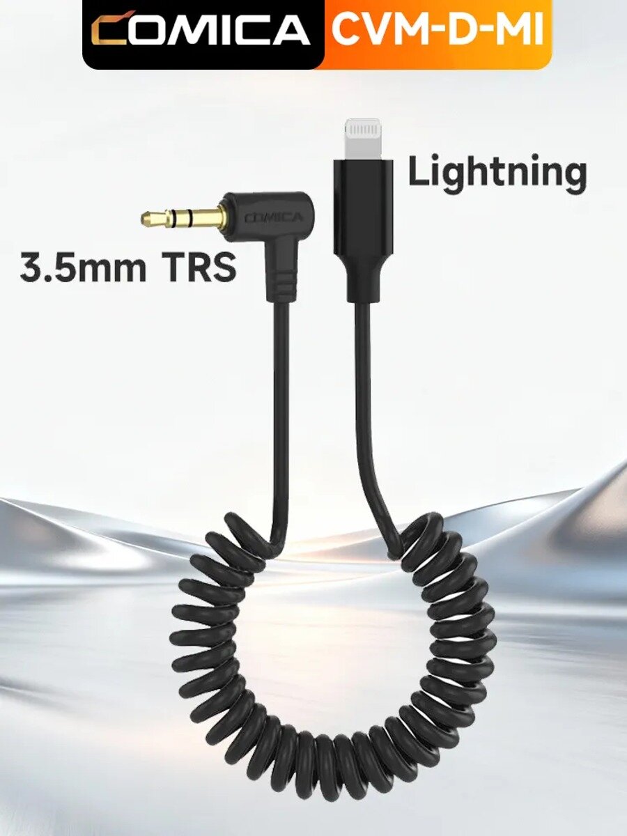 COMICA CVM-D-MI аудиокабель 3,5 мм TRS в Lightning для подключения микрофона к iPhone