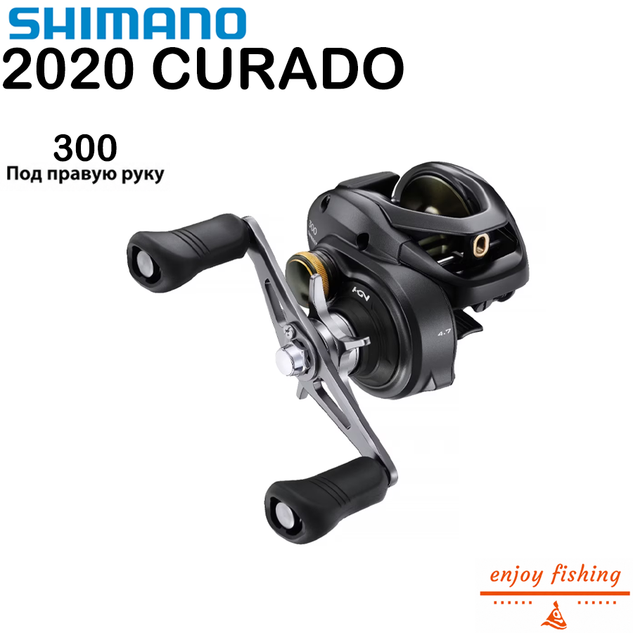 SHIMANO 2020 CURADO 300 Под правую руку Кастинговое катушка Подходит для Морская и пресной, Малайзия