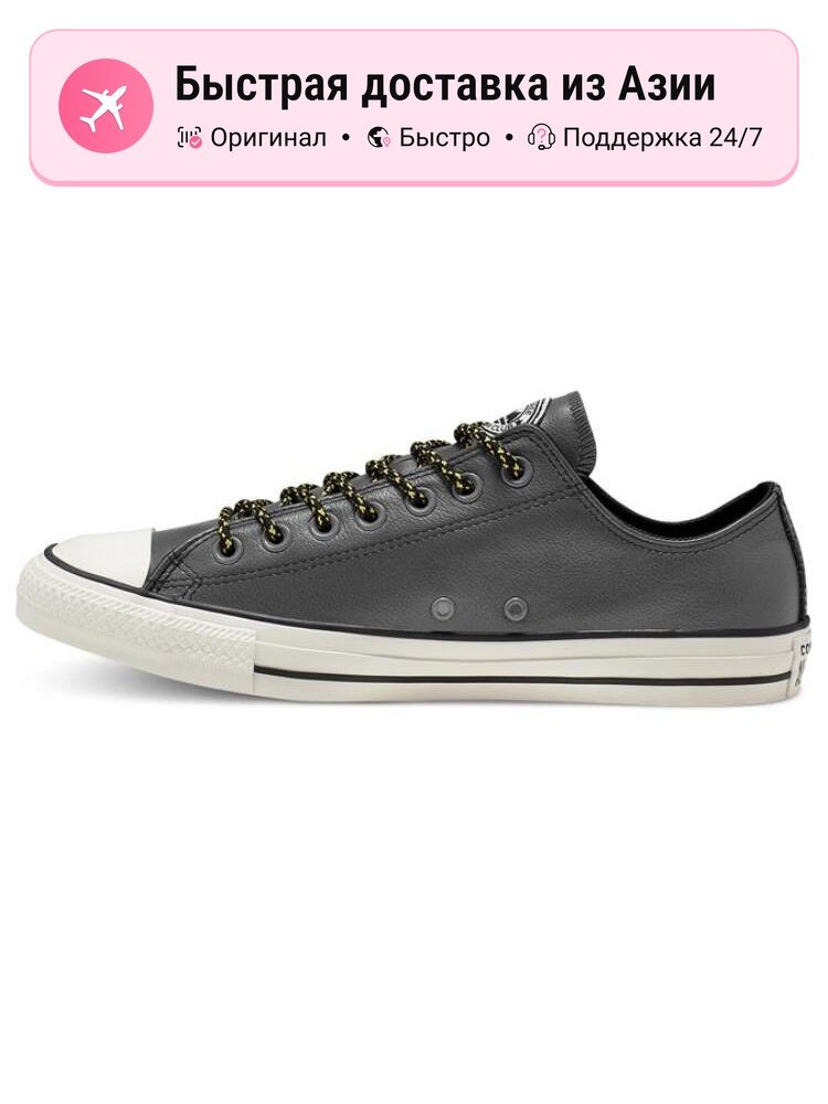 Кроссовки Converse Chuck Taylor All Star