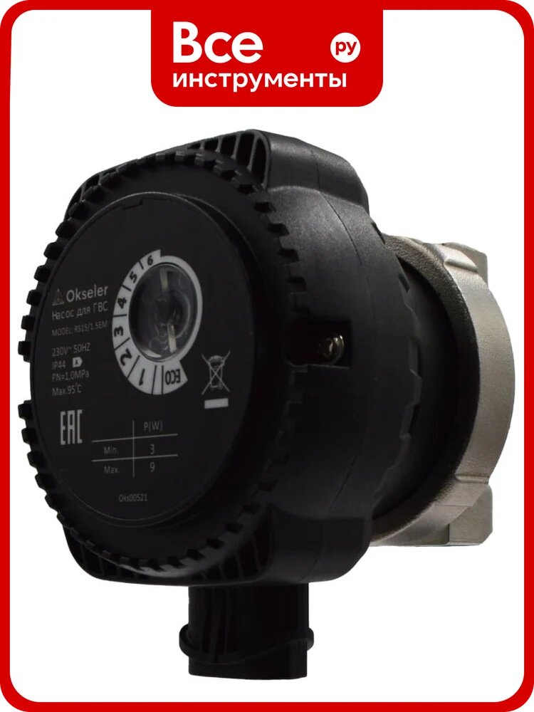 Насос циркуляционный для ГВС OKSELER RS 15/1.5EM Oks00521
