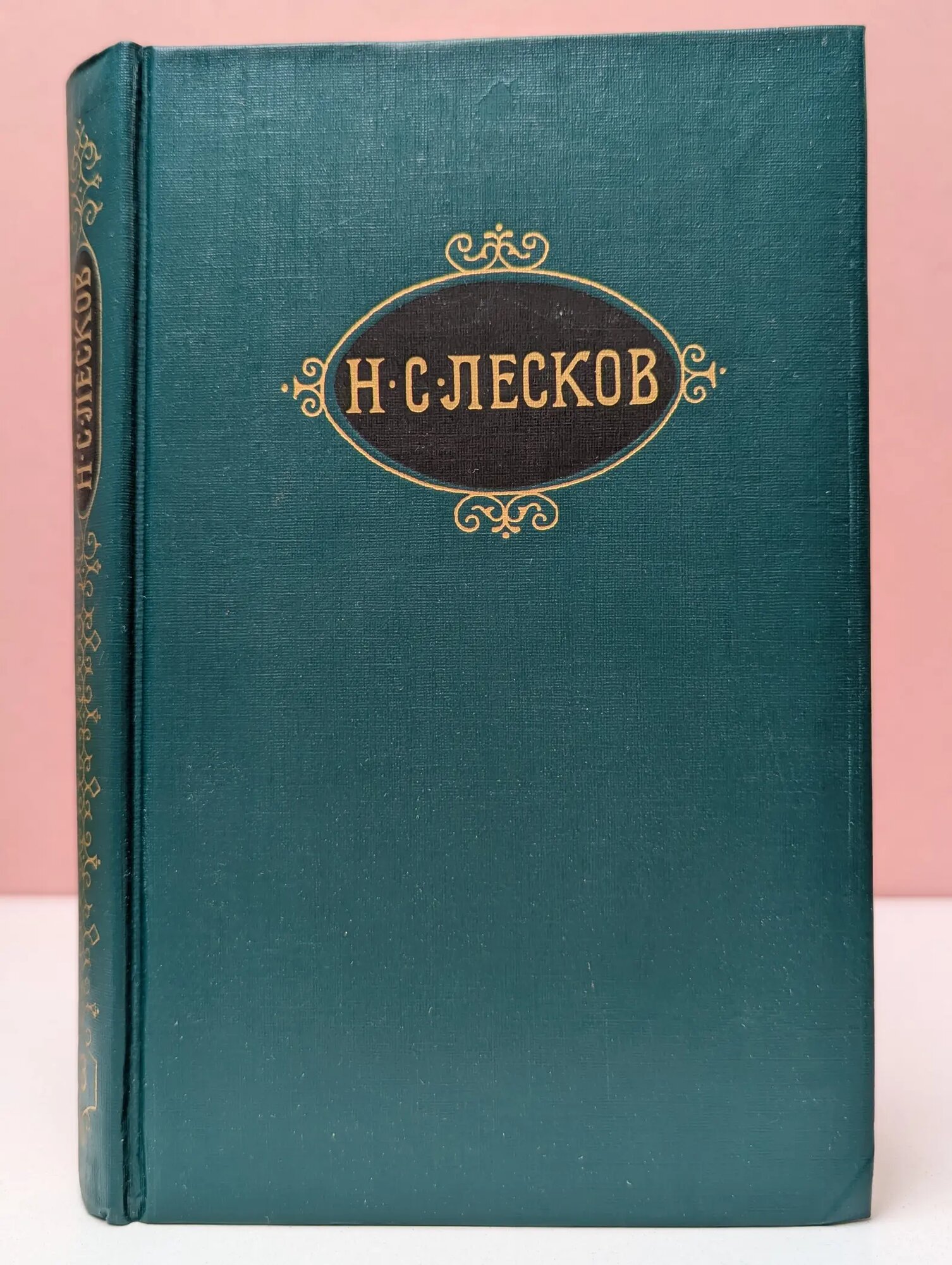 Библиотека Огонек. Николай Лесков. Собрание сочинений в 12 томах. Том 3 Лесков Николай Семенович 1989