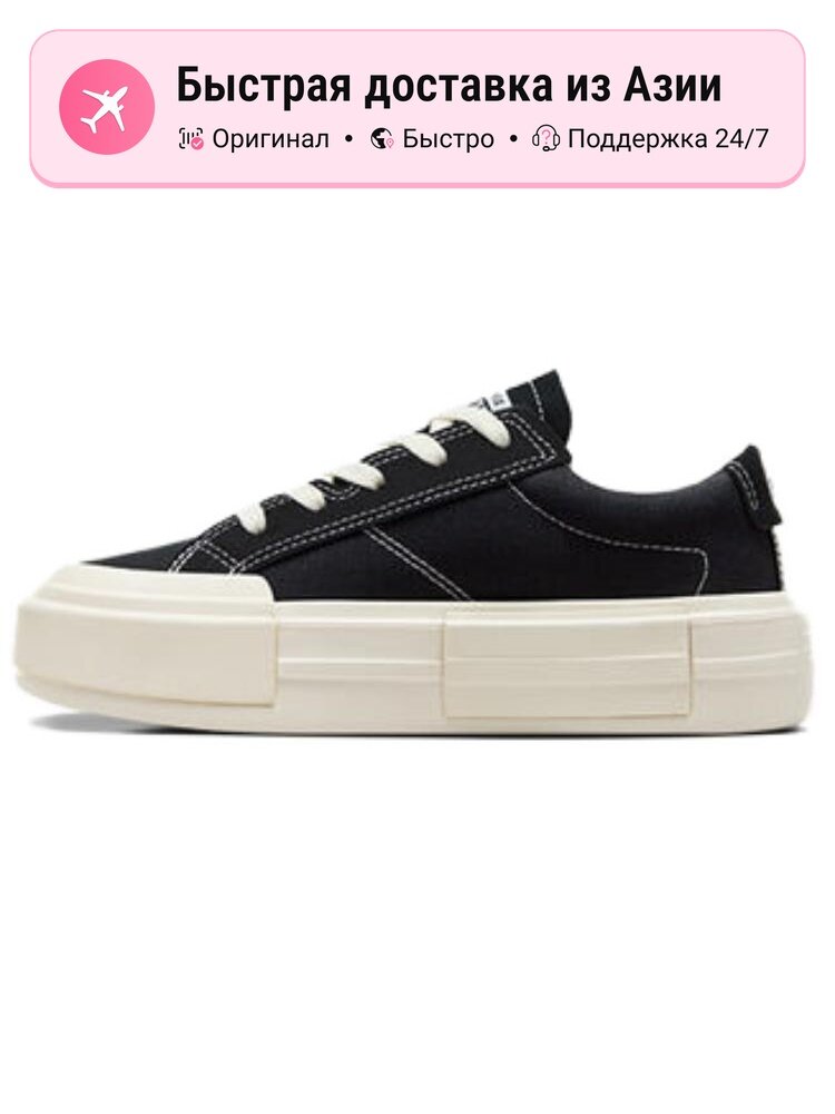 Кроссовки Converse Chuck Taylor All Star Cruise Low
