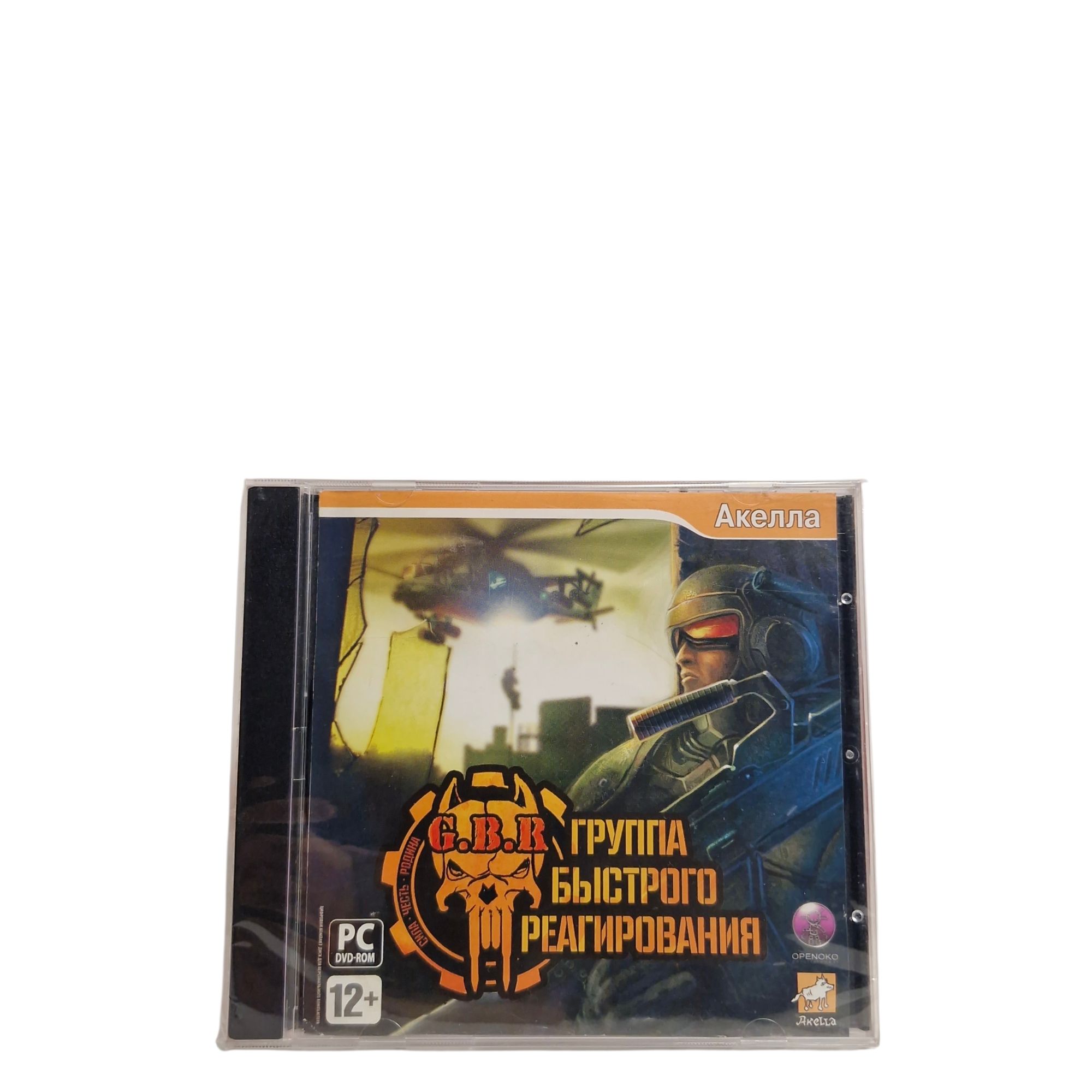 Игра для компьютера: G.B.R. Группа Быстрого Реагирования pc диск лицензия