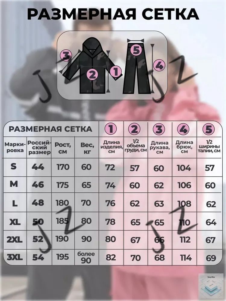 Плащ-дождевик Весна-лето 2025, размер L, темно-розовый — фото 1