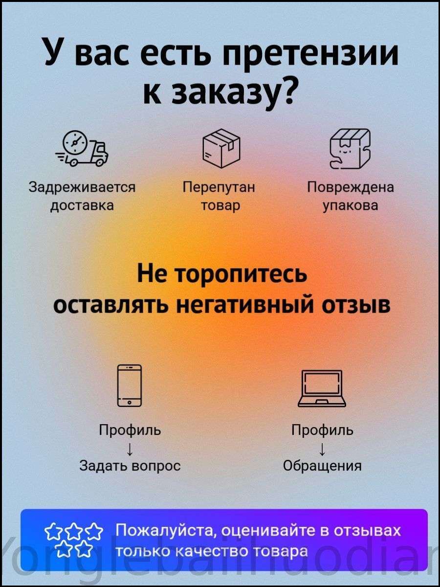 Комплект крепежа — фото 1