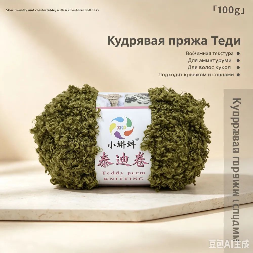 Плетеная нить