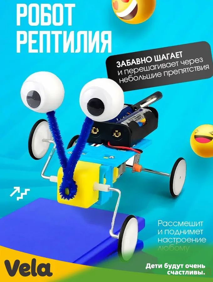 Набор для научных экспериментов DIY, собери улитку, пеногенератор и принтер, развивающий конструктор для детей