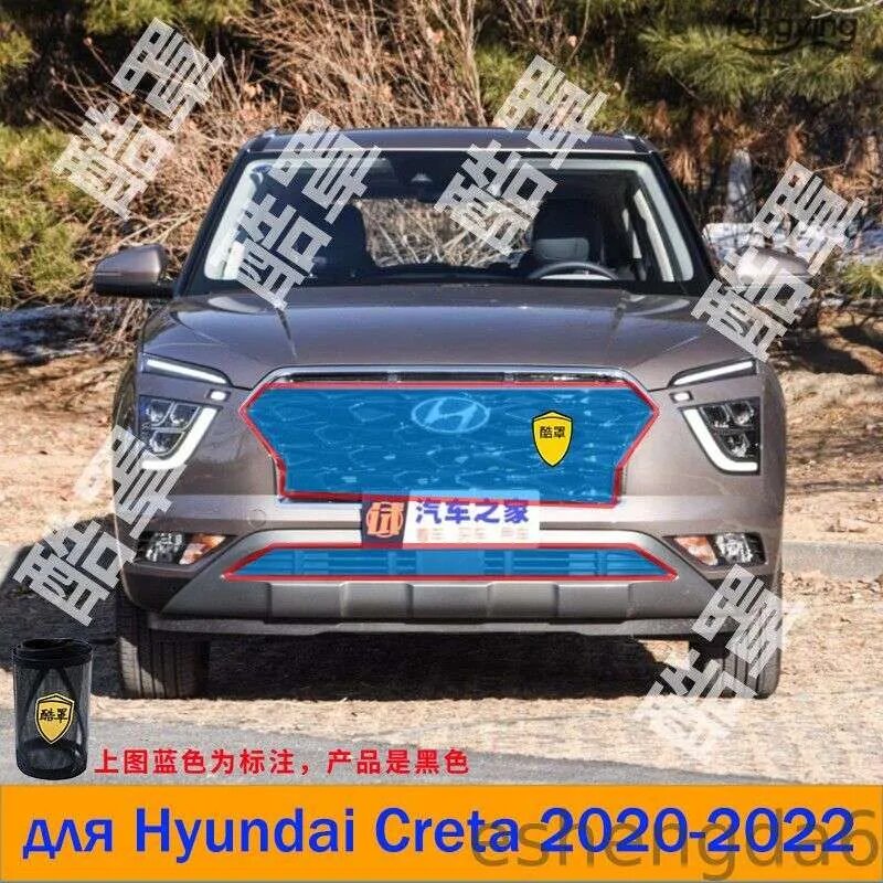 Молдинг автомобильный на кузов, 2 шт.