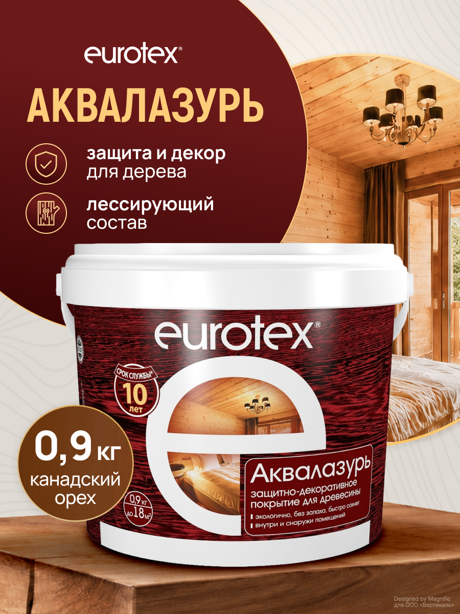 Защитно-декоративное покрытие для дерева Eurotex Аквалазурь, полуглянцевое, 0,9 кг, канадский орех