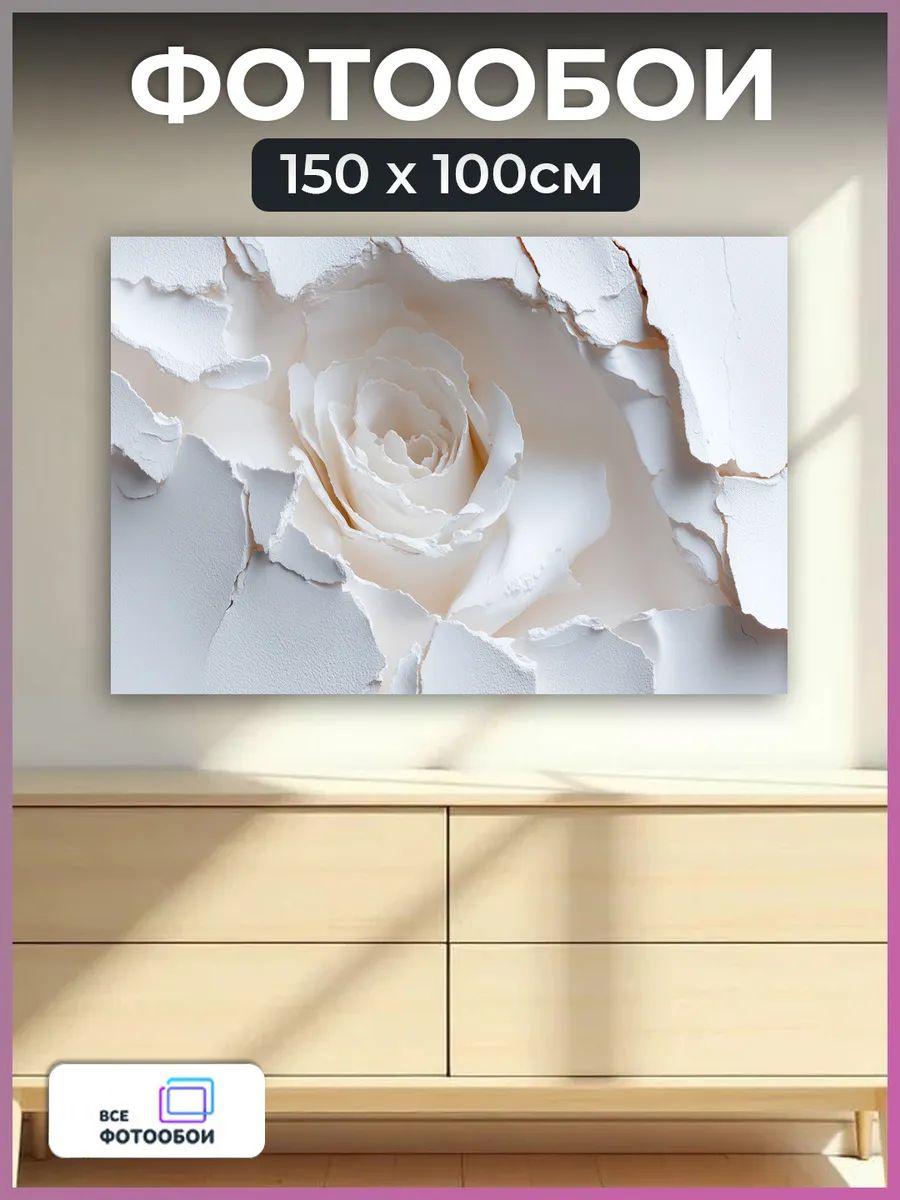 Фотообои 3d флизелиновые Розы для кухни 150х100 см