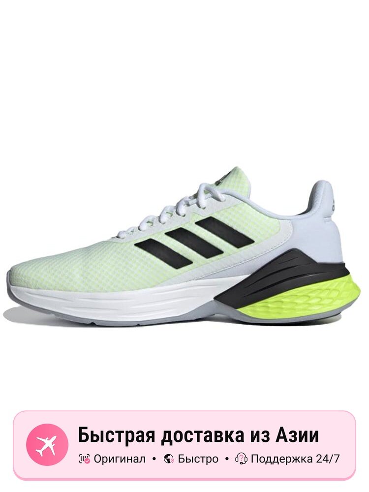 Кроссовки adidas Response Super