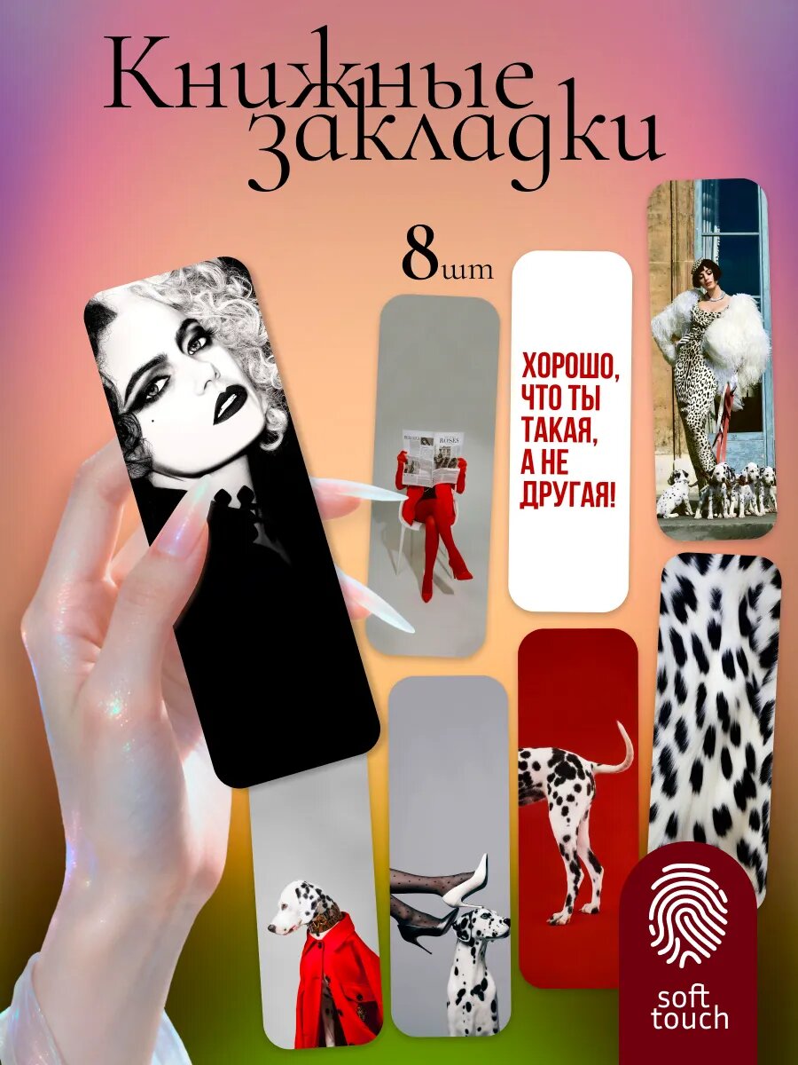 Закладки как из pinterest, бумажные закладки для девочек