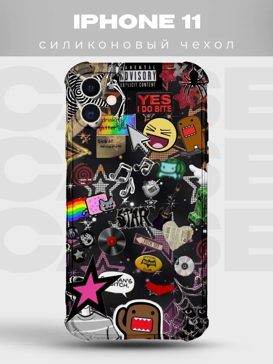Чехол на iPhone 11 Emo силиконовый