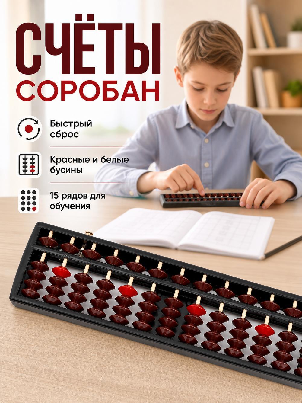 Головоломка