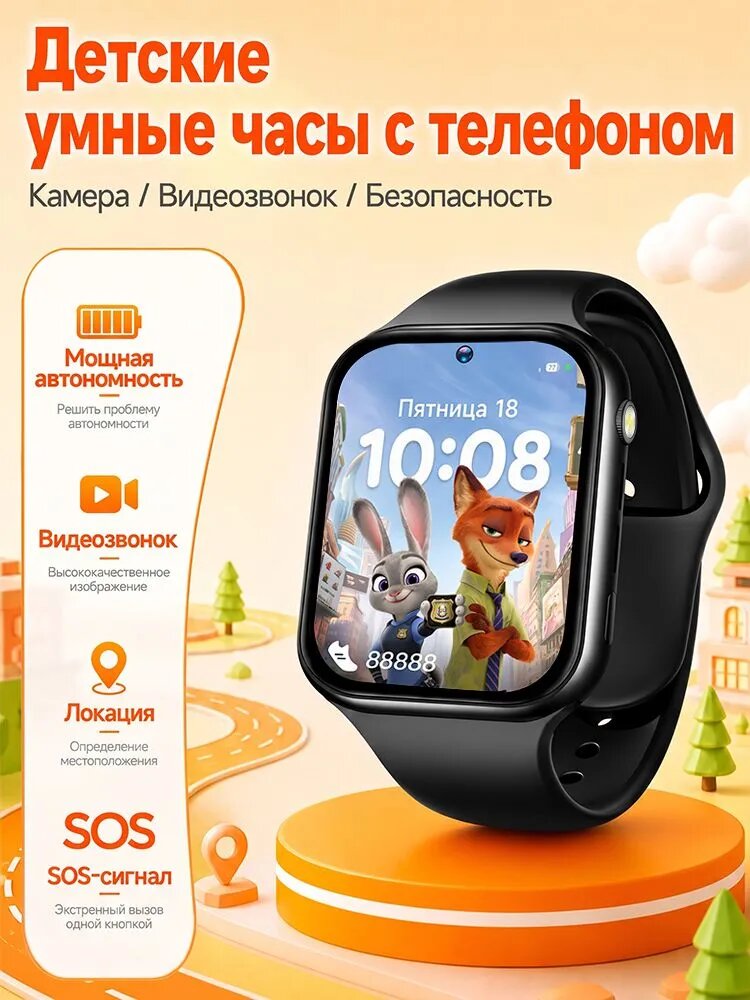 Детские смарт часы 4G с SIM-картой, видеосвязь, GPS, часы детские для мальчика смарт