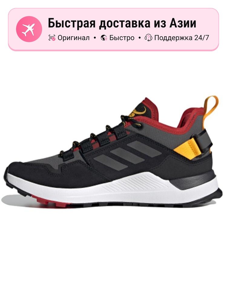 Кроссовки adidas Terrex Hikster