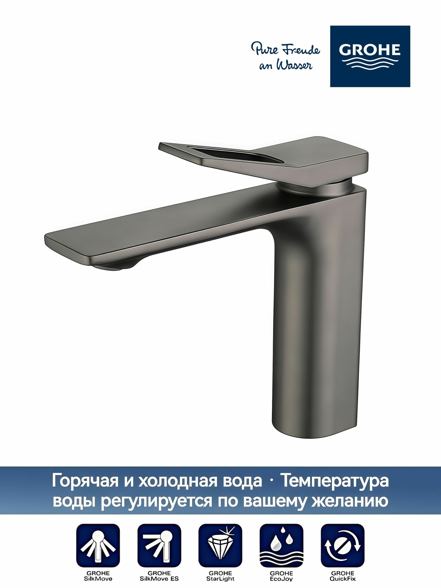 Кран для раковины GROHE высокий / низкий, латунный смеситель, ванная сантехника, подача холодной и горячей воды
