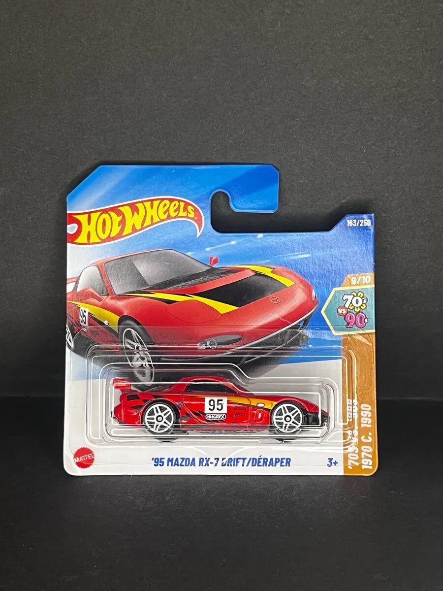 JBB57 Hot Wheels '95 Mazda RX-7 Drift