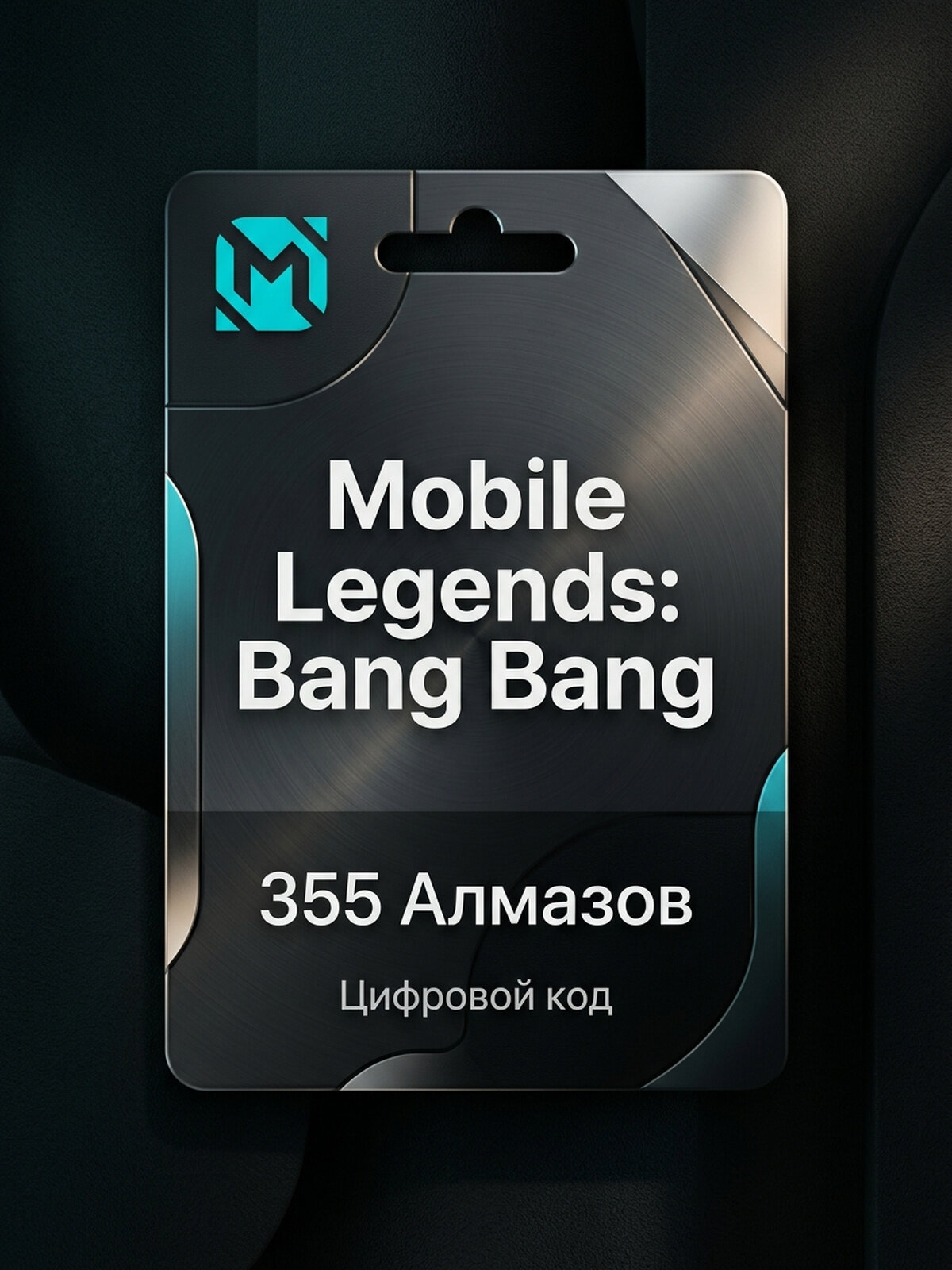 Пополнение Mobile Legends: Bang Bang MLBB: 317 (+38 Extra) Diamonds, регион Малайзия