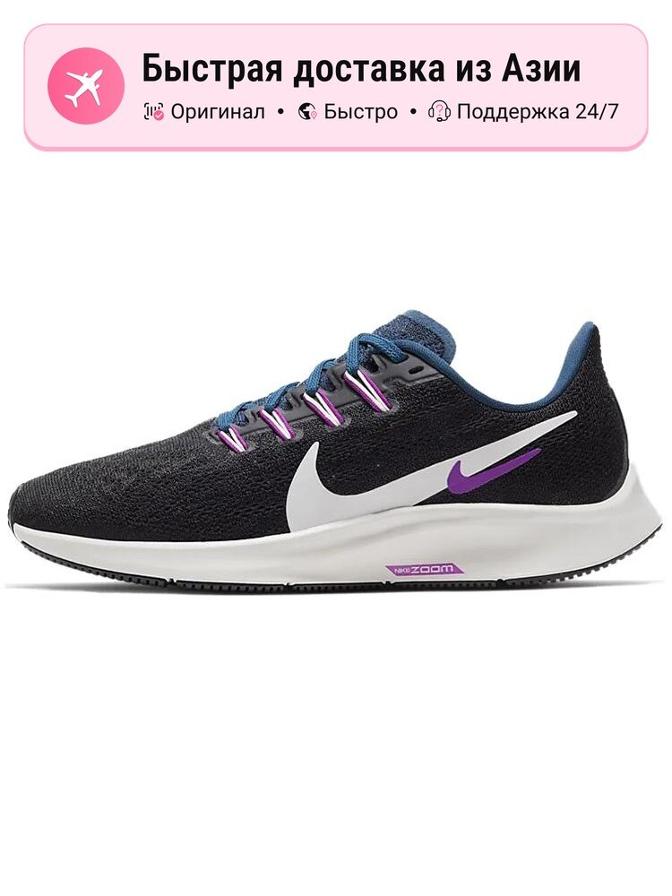 Кроссовки NIKE Air Zoom Pegasus 36