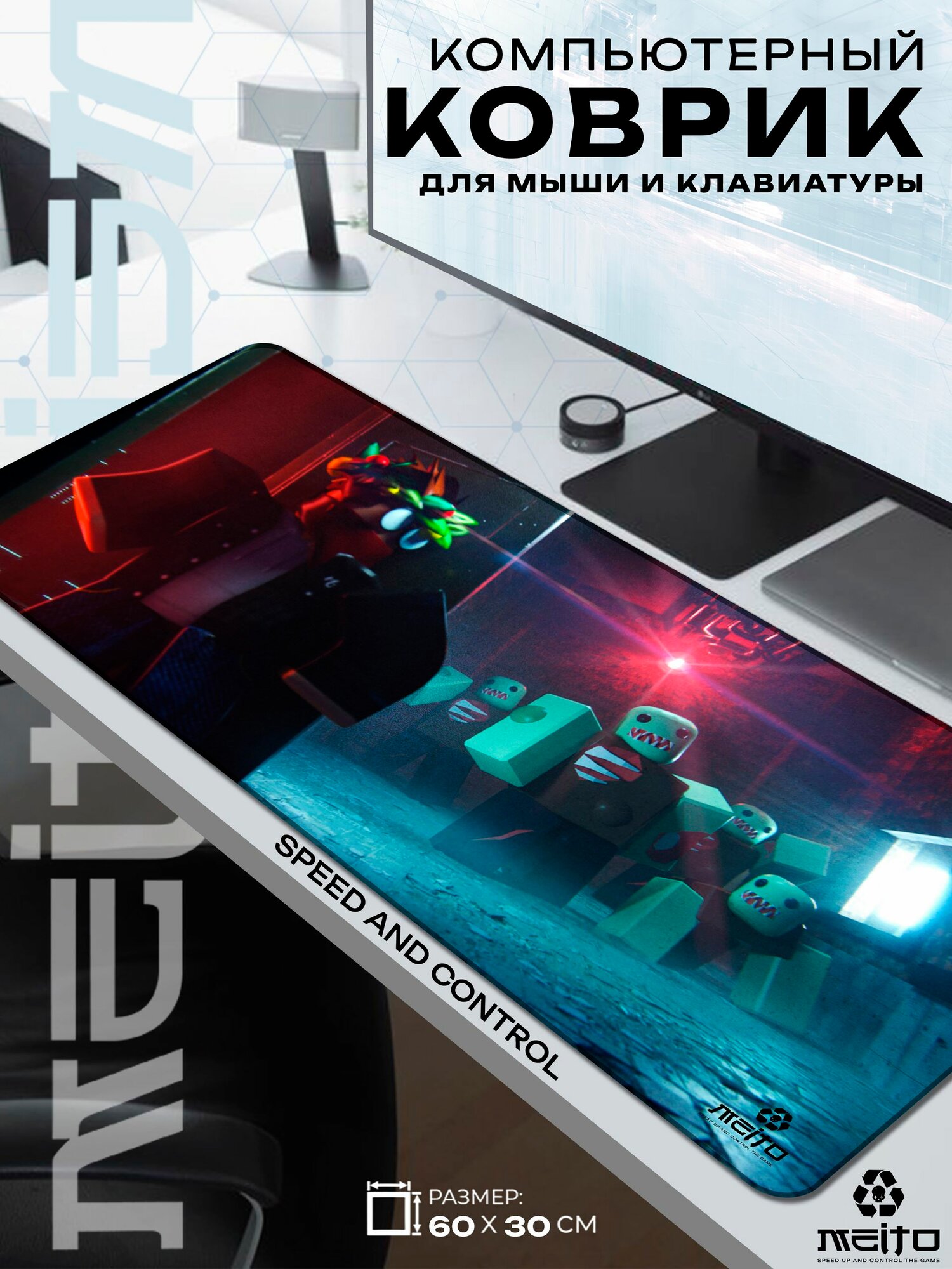 Большой игровой коврик для мыши и клавиатуры жаккард 60x30 см Роблокс Roblox Zombie Зомби