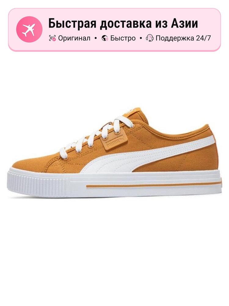 Кроссовки PUMA Ever Fs Cv